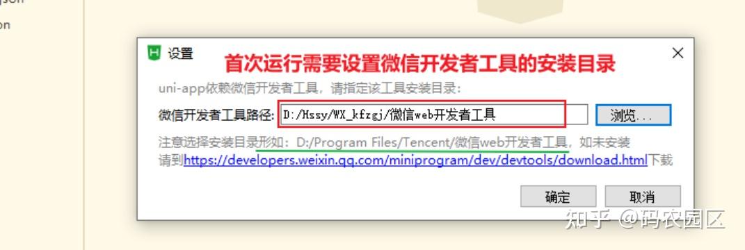 uniapp从入门到精通 （ 附送250套精选项目源码） - 知乎