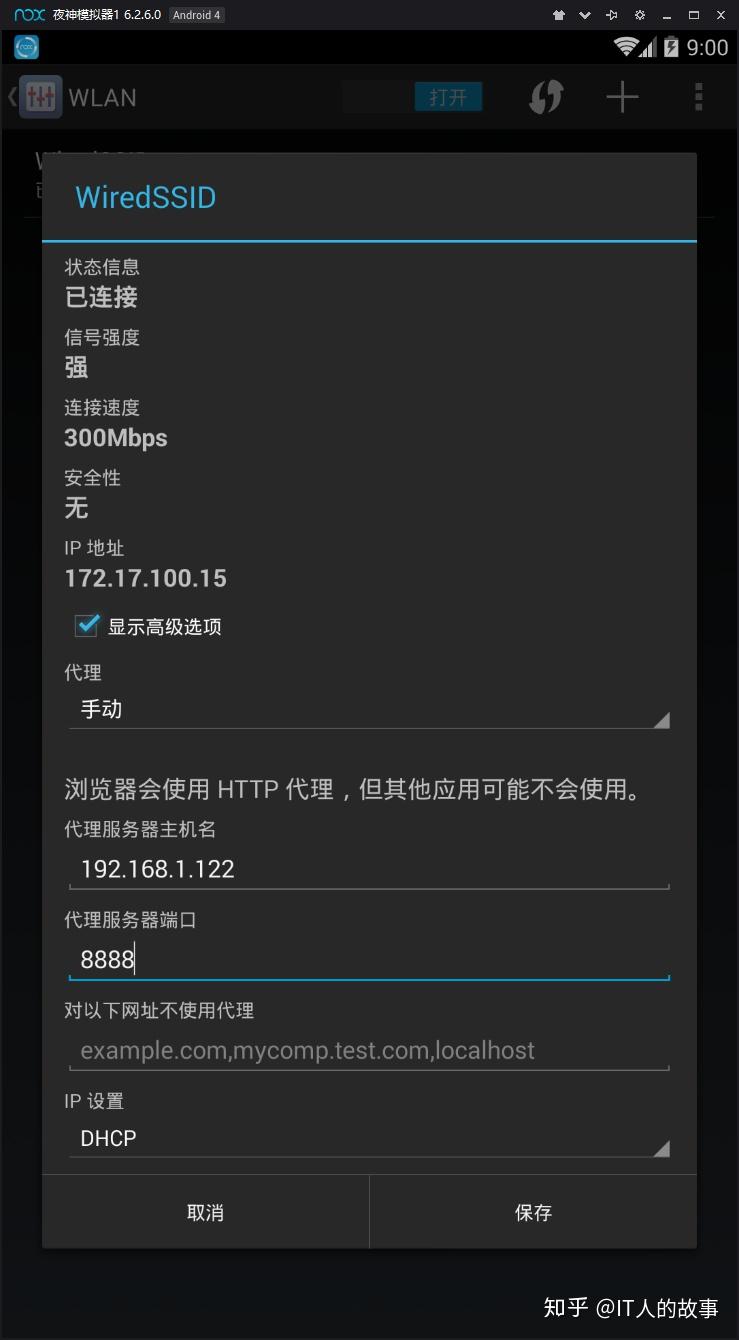 「docker实战篇」python的docker 抖音分析接口数据分析(21) 知乎