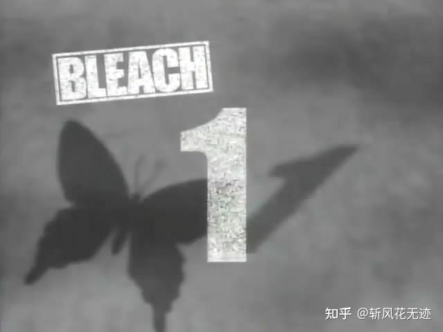 《死神bleach》动画片头（366集全） - 知乎