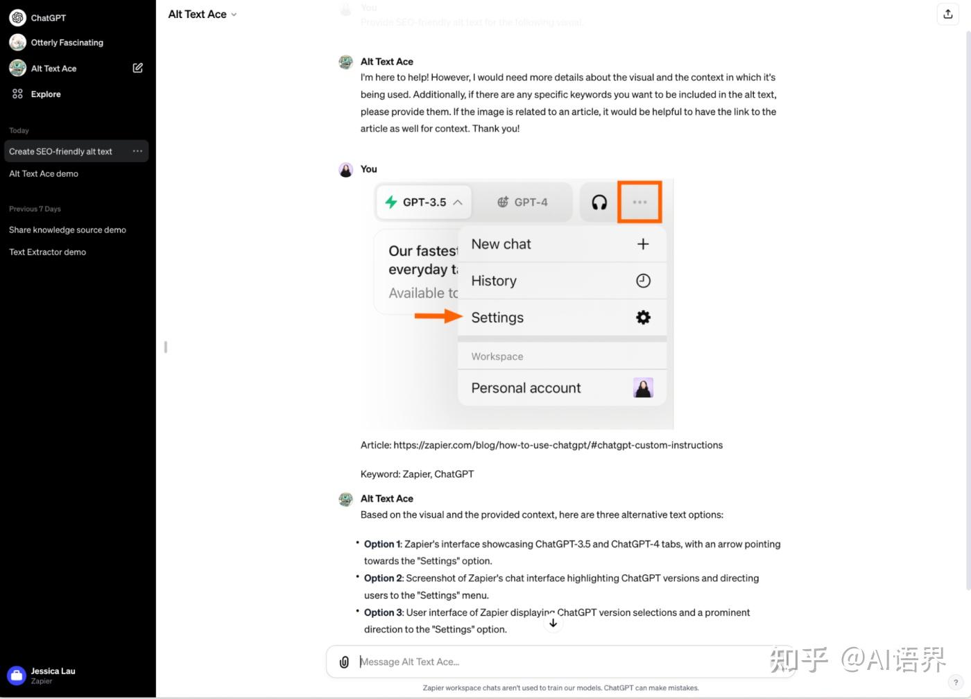 如何使用 OpenAI 的 GPT 构建器构建您自己的自定义 ChatGPT - 知乎