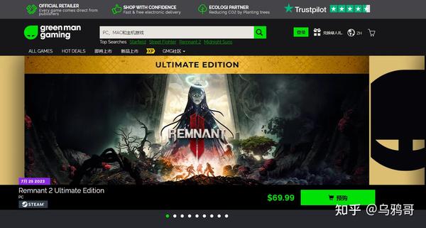 15个欧洲游戏交易平台 - 买卖正版PC游戏、Steam密钥、激活码、装备、游戏账号等！ - 知乎