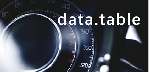 R语言必学之「data.table」学习资源合集 - 知乎