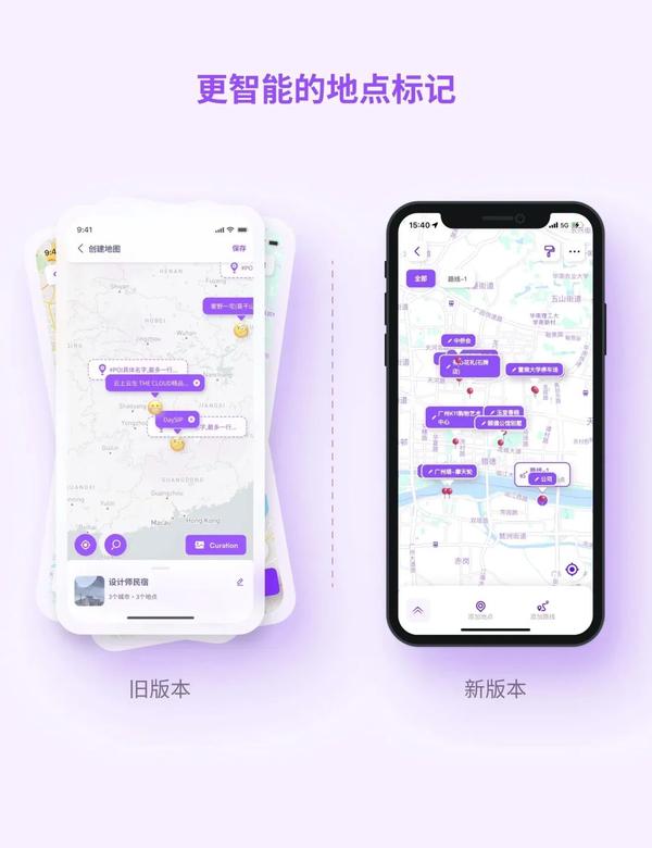 exping 上线一周年：探索不止，发现地图创作的更多可能性 - 知乎