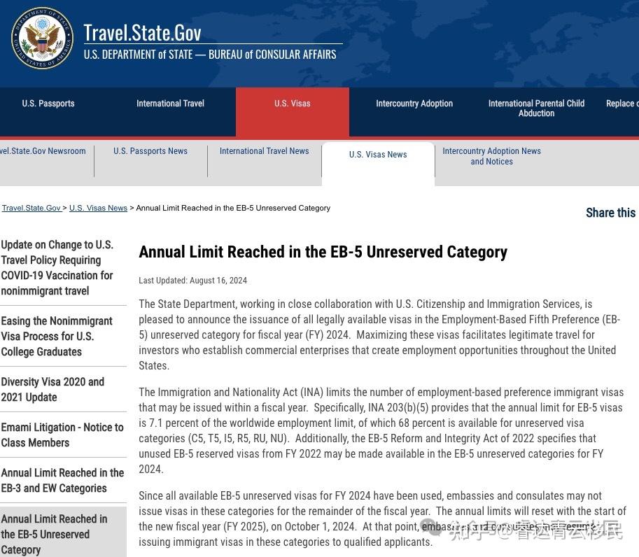 美国EB类签证全面告急：2025财年EB-1/EB-3/EB-5配额同步耗尽 - 知乎