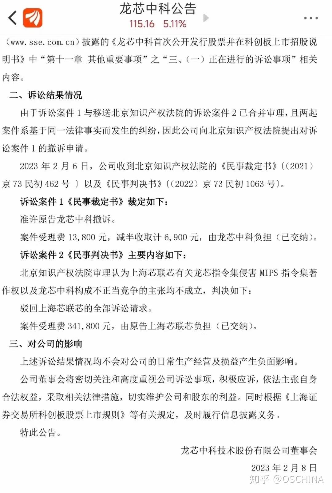 Linux内核、LLVM、GCC均已支持龙芯LoongArch架构 - 知乎