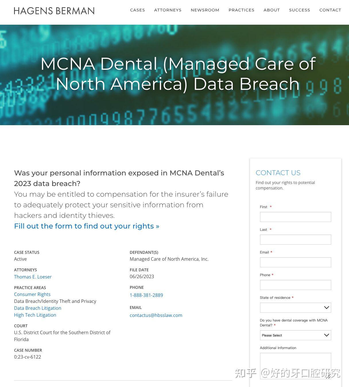 美国牙科保险公司巨头MCNA遭黑客攻击，890万患者数据泄露 - 知乎