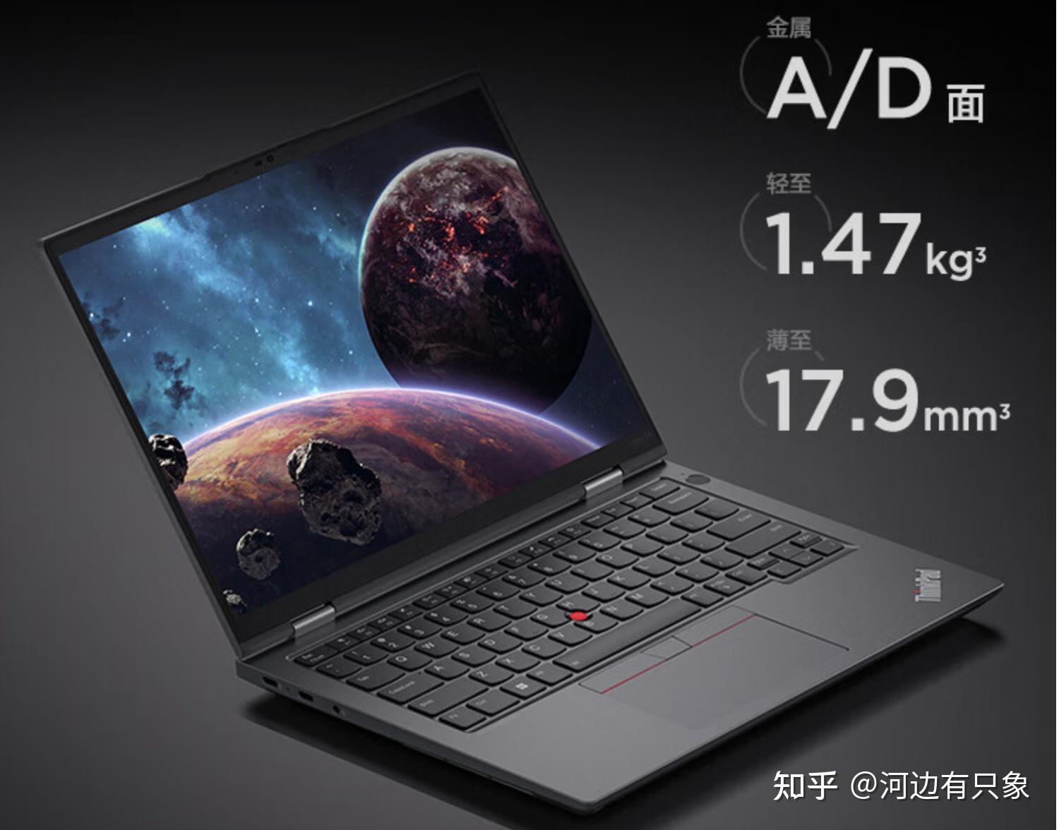 小黑也能拥有AMD YES的大核大显，聊ThinkPad neo 14锐龙版 - 知乎