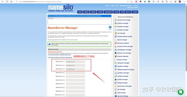 namesilo域名注册和cloudflare域名解析教程 - 知乎