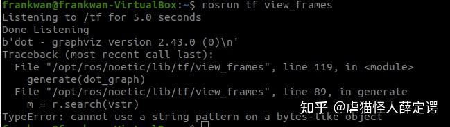[ROS][TF]TypeError: cannot use a string pattern on a bytes-like object - 知乎