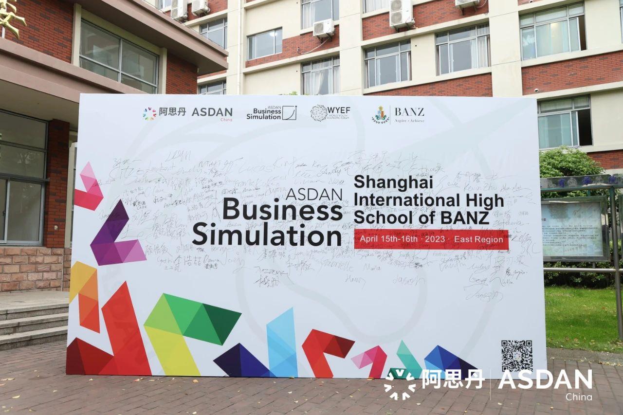 上海国际高中，天华英澳美：青春无敌！ASDAN模拟商赛天华英澳美场闪耀登场 - 知乎