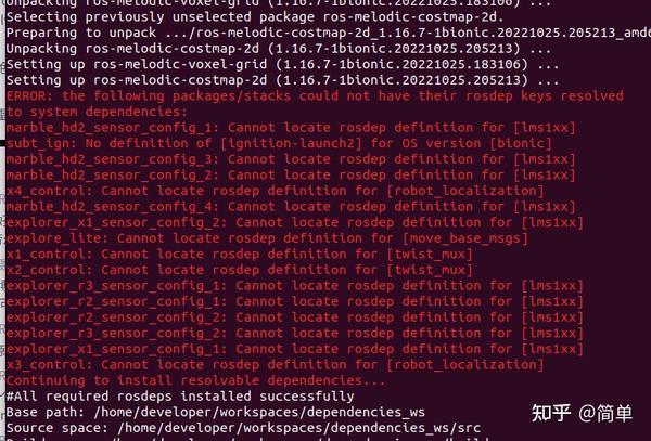 DARPA地下挑战赛的SubT 仿真环境搭建（二） - 知乎