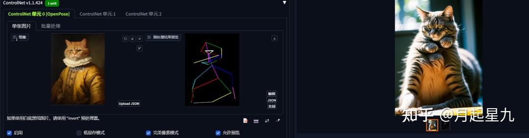 动物也能用骨架控制，animal openpose配置 - 知乎