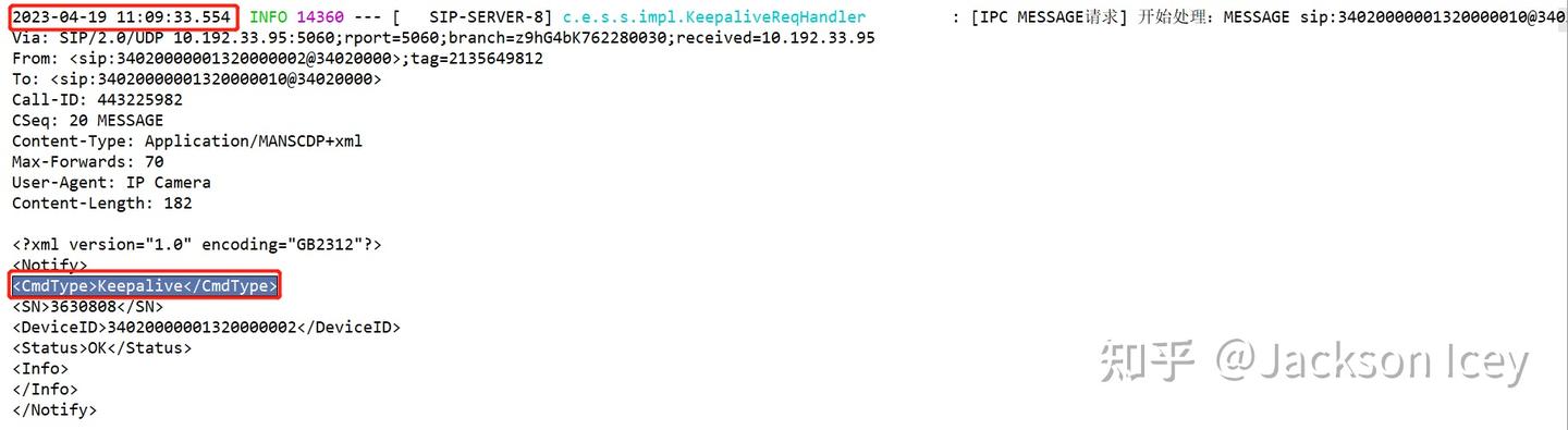 JAIN SIP API详解与GB28181服务器实现【保姆级源码教程】 - 知乎