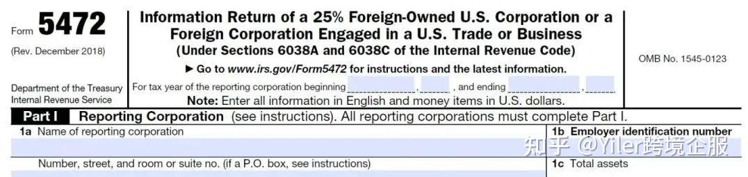 美国公司需要申报5472表格，未按时申报，最低罚款升至2.5万美元 - 知乎