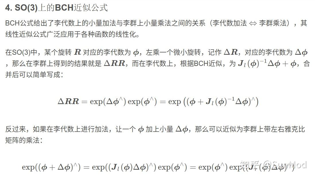 FAST-LIO2&Faster-LIO - 知乎