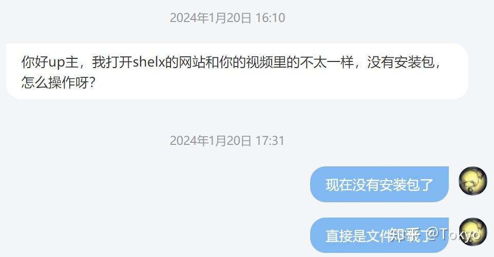 SHELX可执行程序下载 - 知乎