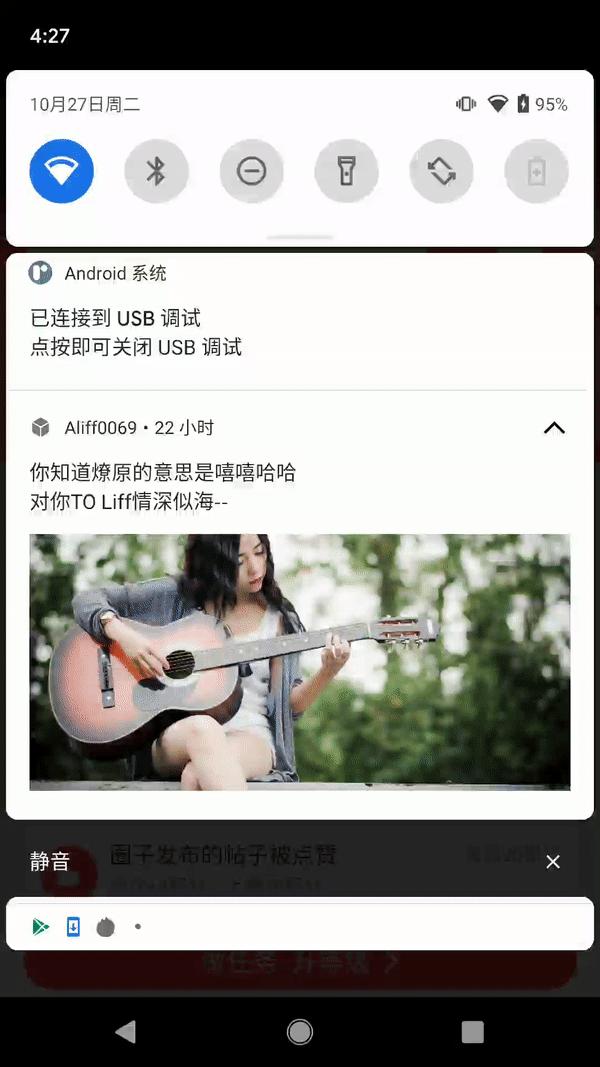 Android10.0使用NotificationCompat实现通知能力 - 知乎
