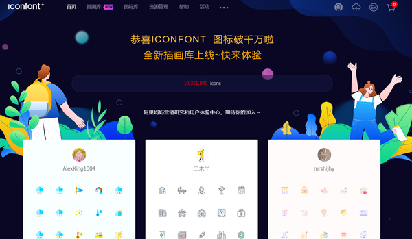 干货来袭，Axure插入图标的几种办法 - 知乎