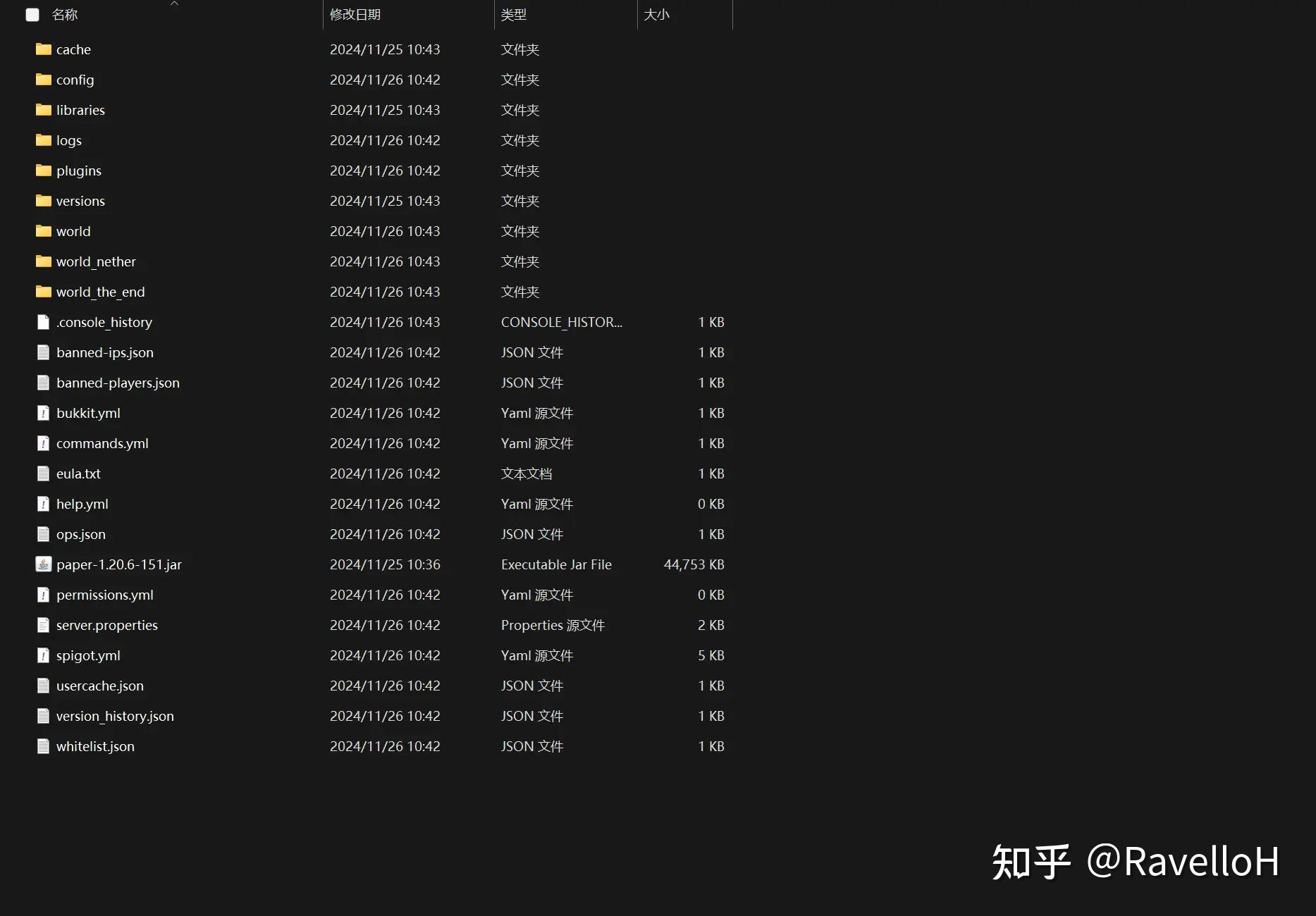 Minecraft Paper Server指南 - 知乎