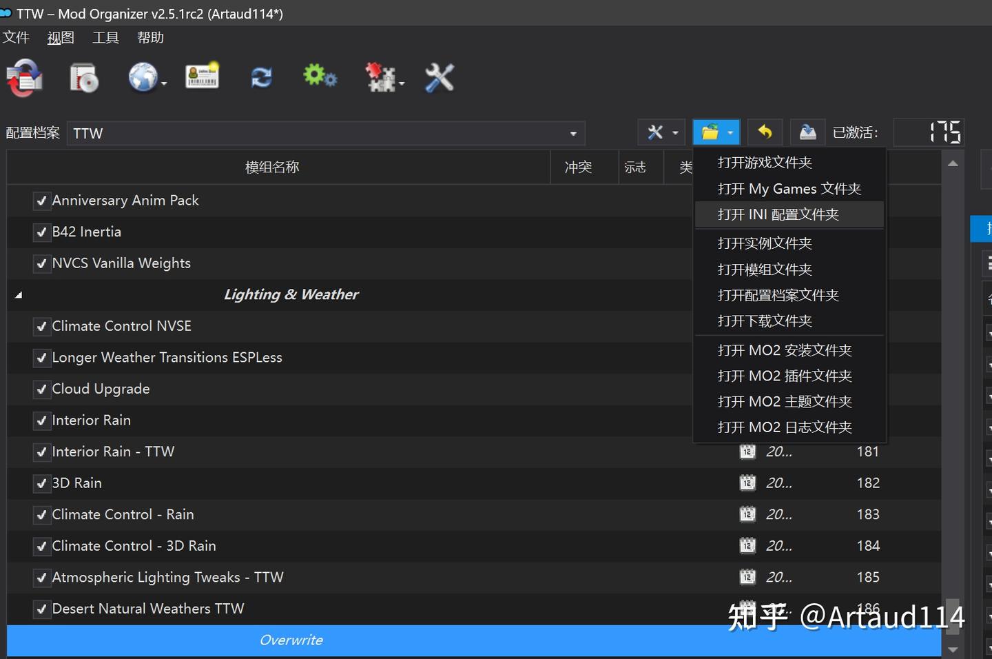 纵贯线记录——从零开始的英文版TTW安装配置记录 最终步骤 - 知乎