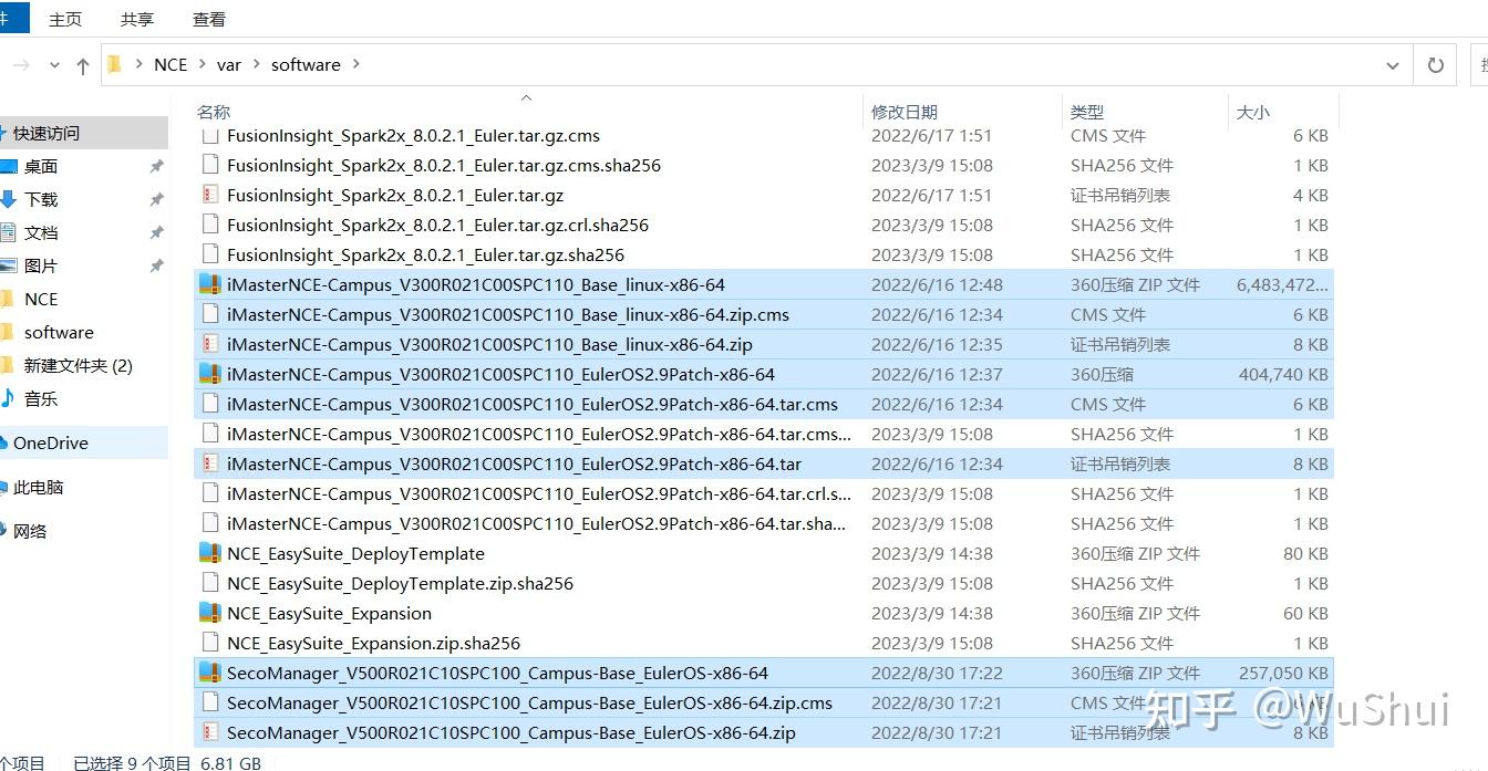 华为iMaster NCE-Campus实验搭建 - 知乎