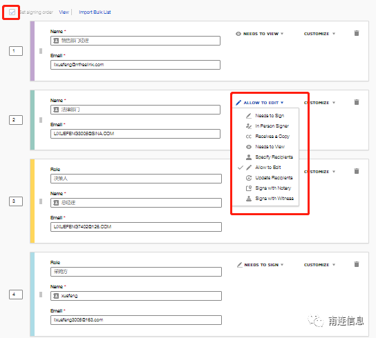 DocuSign Certified Consultant：DocuSign签署顺序路由规则（一）顺序（串行）路由 - 知乎