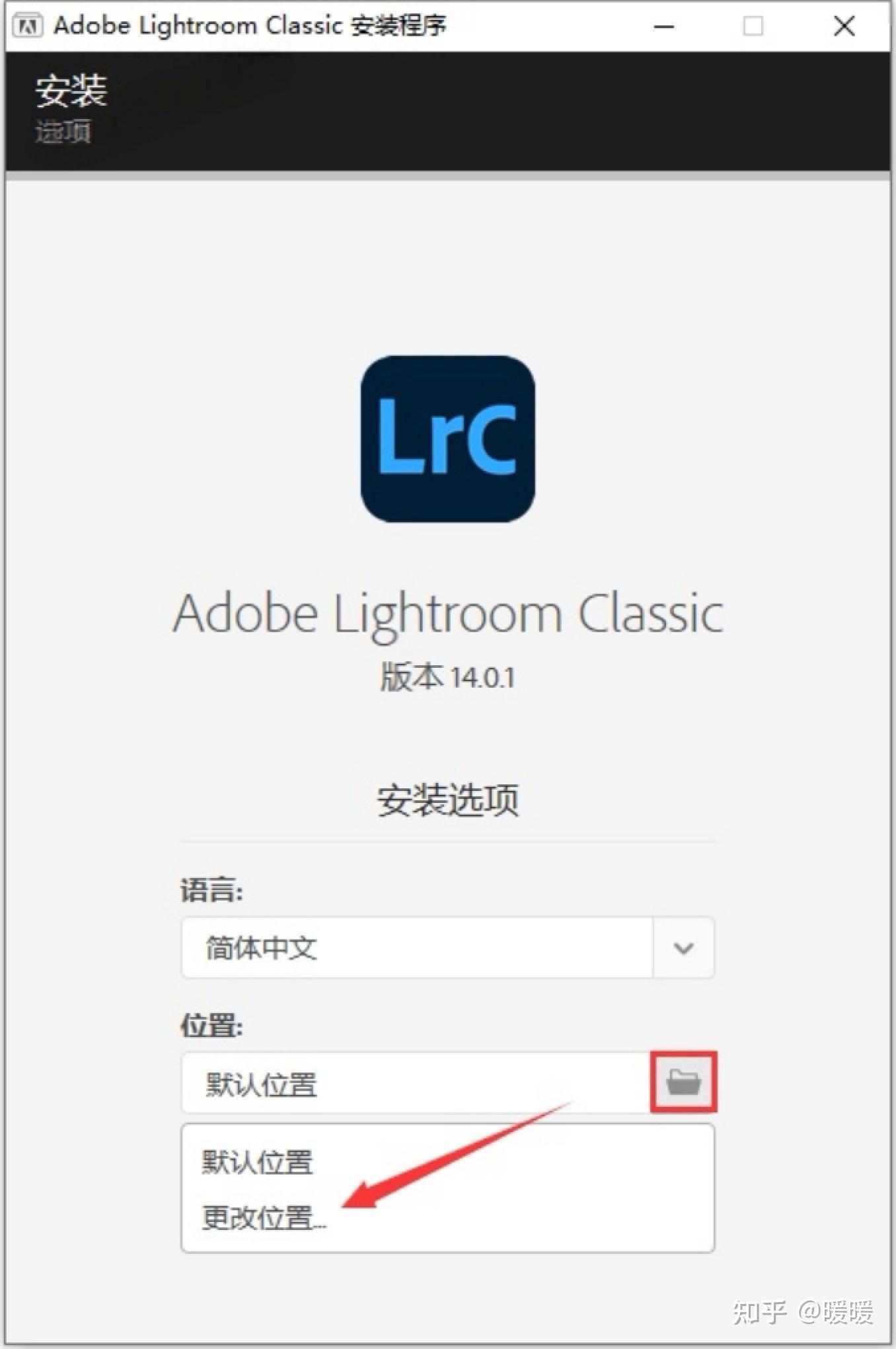 2025最新 Lightroom Classic 2025免费版下载安装教程指南（LRC 2025 安装教程） - 知乎