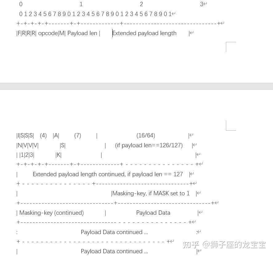 WebSocket协议介绍 - 知乎