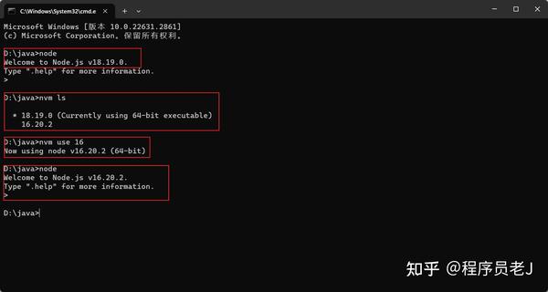 如何优雅的切换环境变量（jdk+nodejs） - 知乎