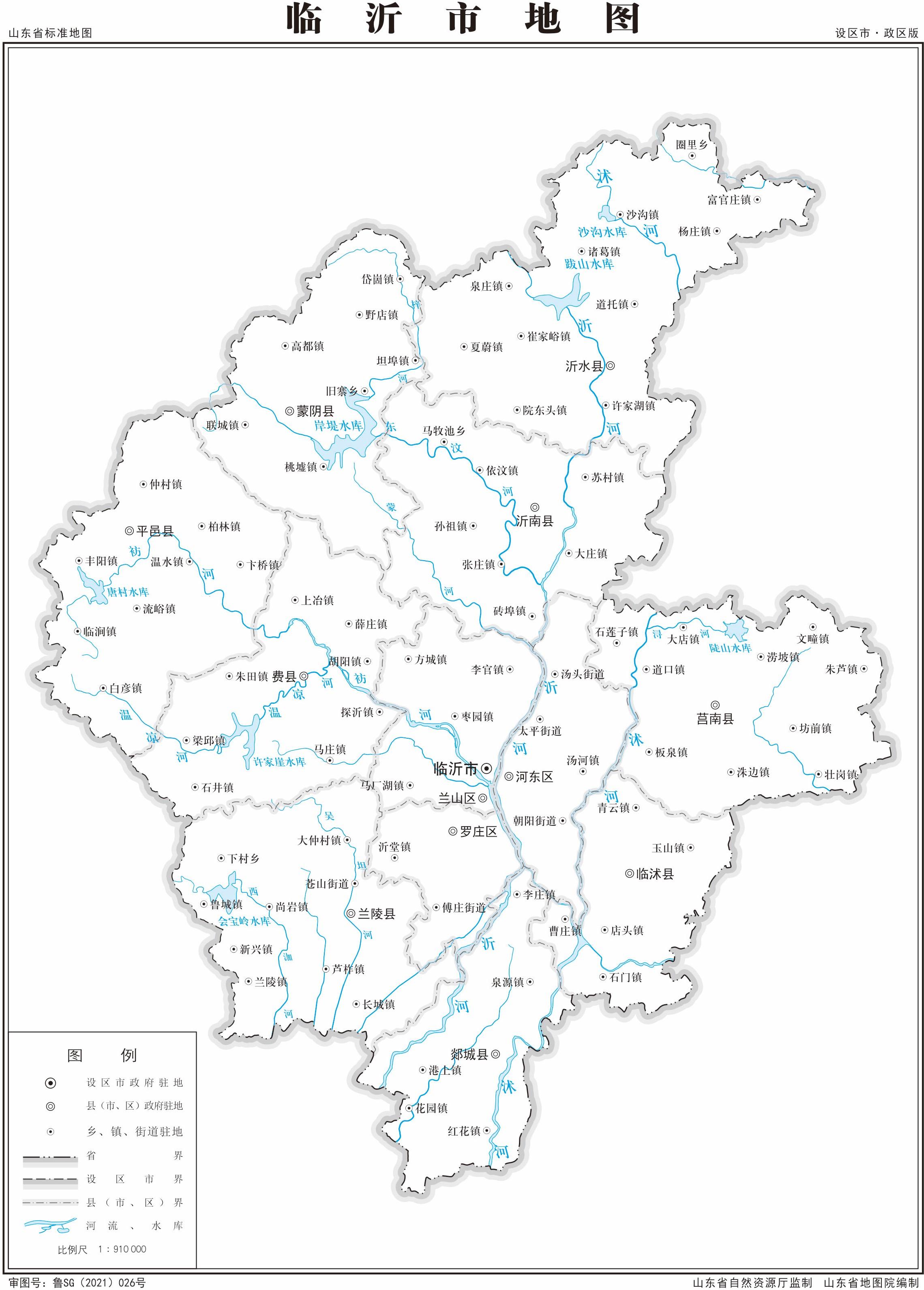 山东省和16大地级市2023年版高清行政图 - 知乎