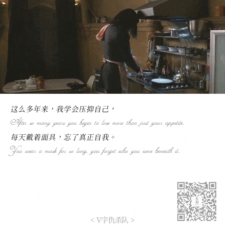 《V字仇杀队》经典台词截图-公众号：电影台词精选 - 知乎