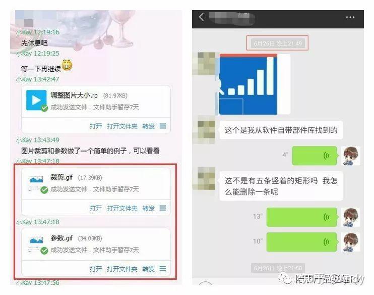 从Axure入门，开始了解产品 - 知乎