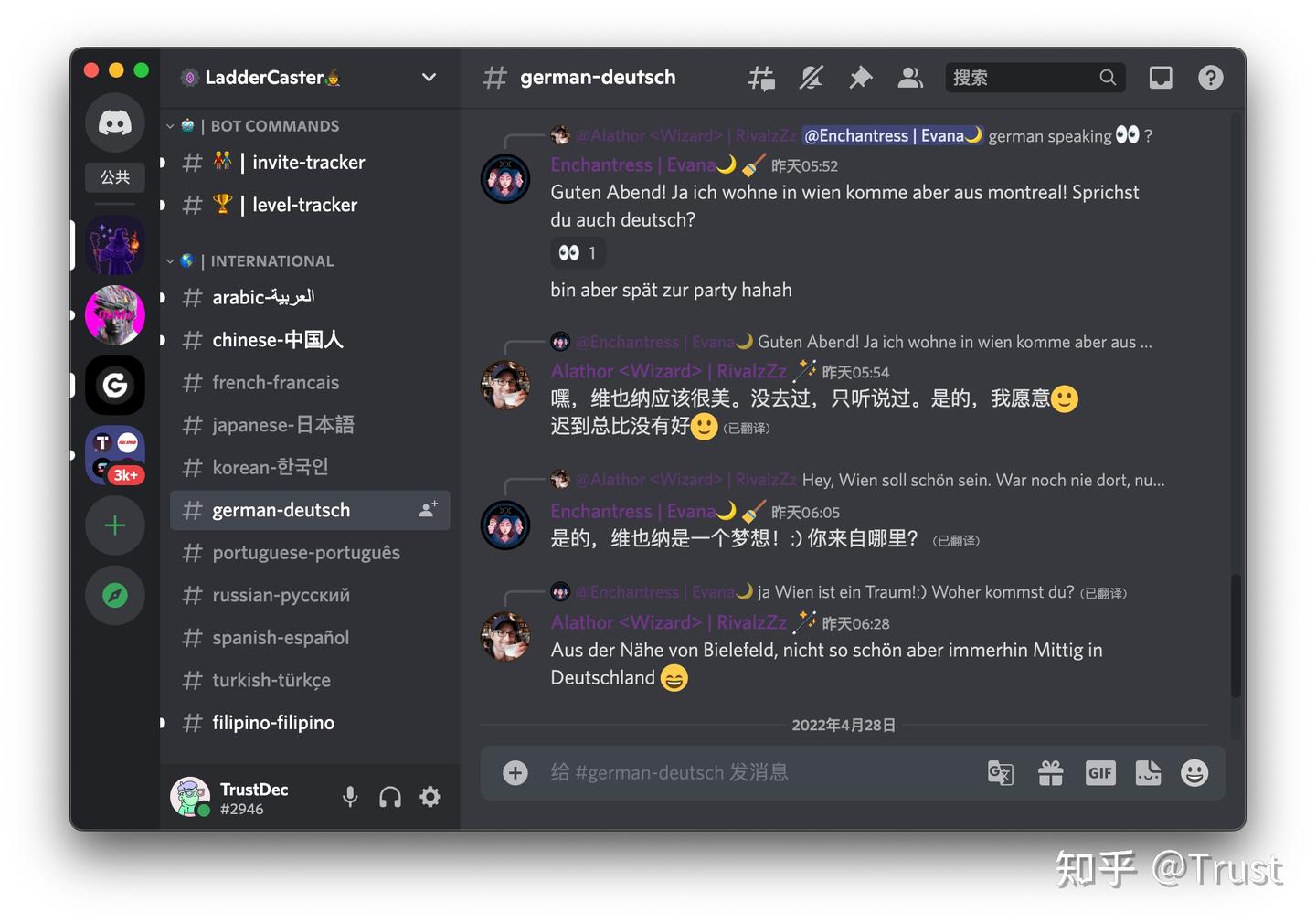 Discord如何安装多国翻译插件 - 知乎