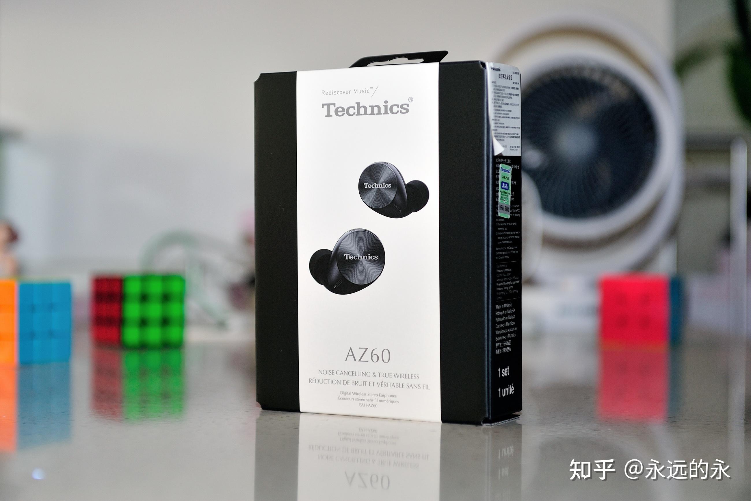 日本松下高端HiFi品牌Technics新机EAH-AZ60评测 - 知乎