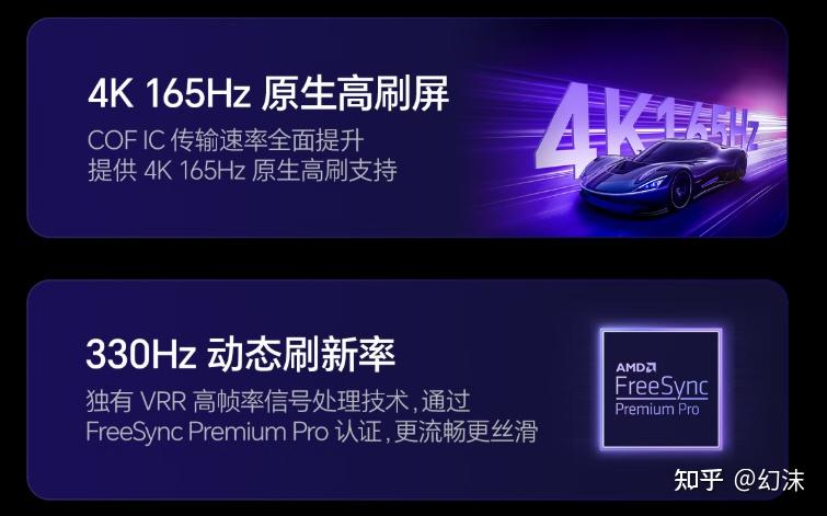 今年618如何选购100寸电视？抄底攻略1w+拿下芯片屏幕双王炸的国补最强神机海信电视E7N Pro！ - 知乎