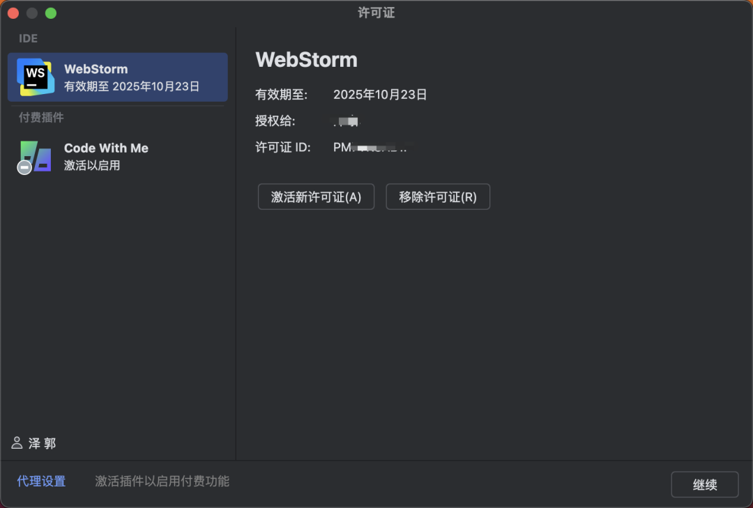 JetBrains 正式宣布：WebStorm 免费了！ - 知乎