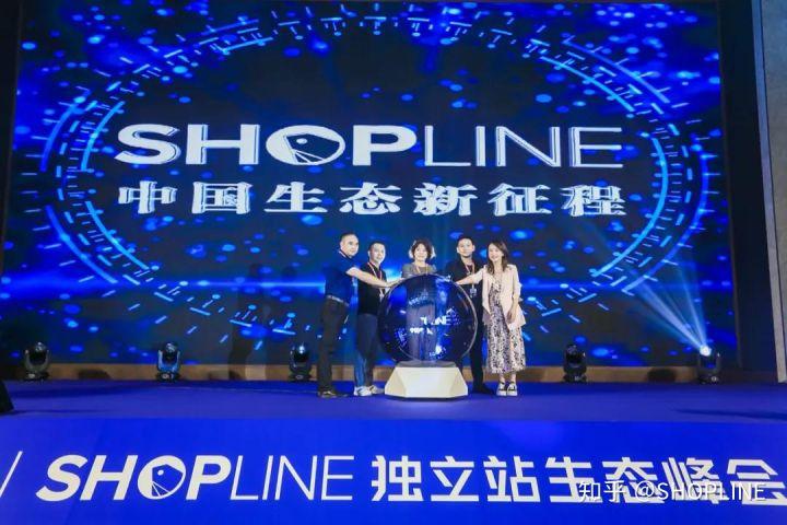看“颜”时代｜SHOPLINE 携洛可可为品牌出海加把“颜” - 知乎