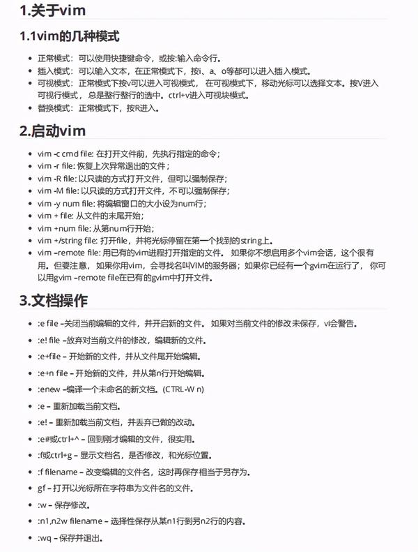 常用Vim命令大全，背完让你编程健步如飞（后附Vim键盘图） - 知乎