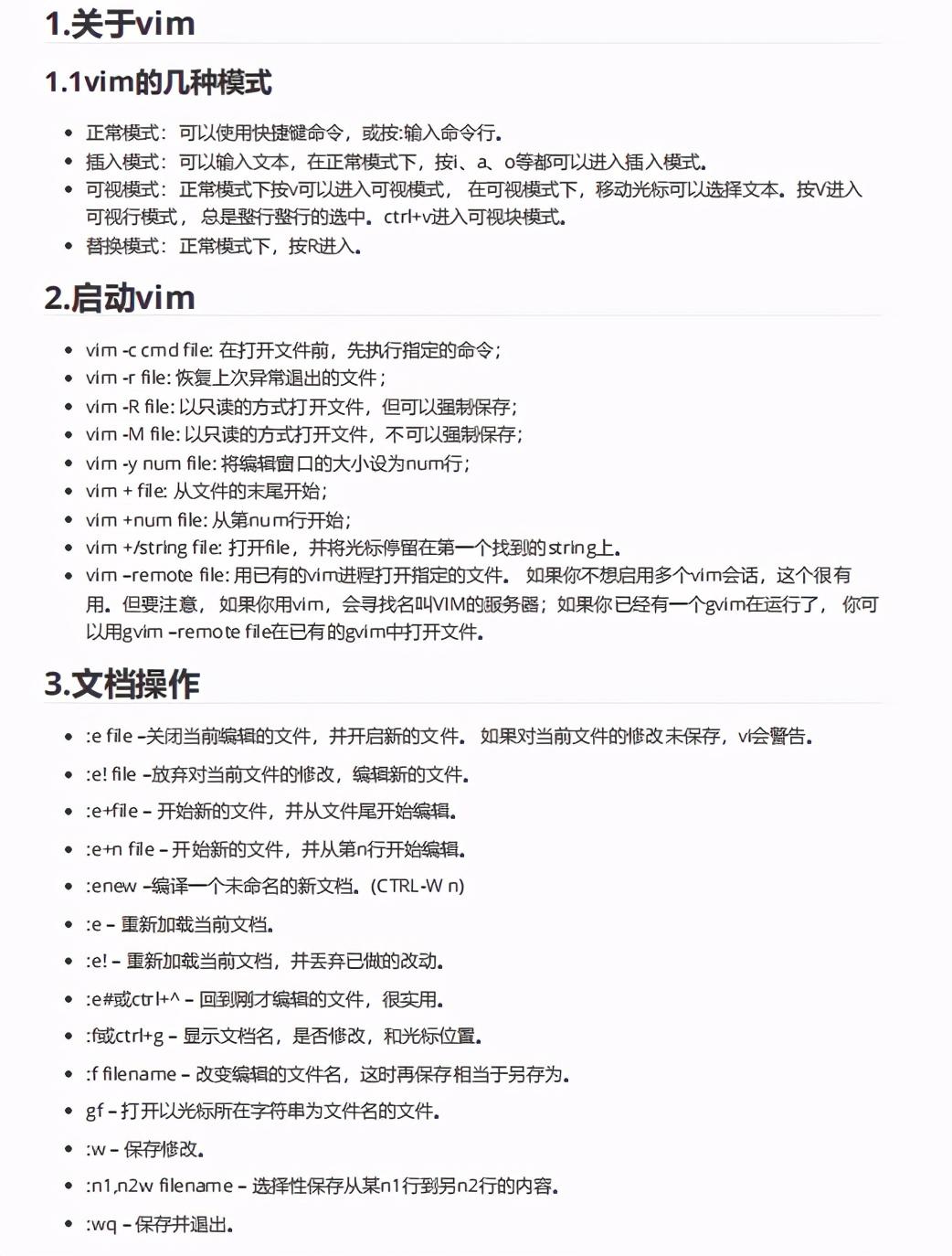 常用Vim命令大全，背完让你编程健步如飞（后附Vim键盘图） - 知乎