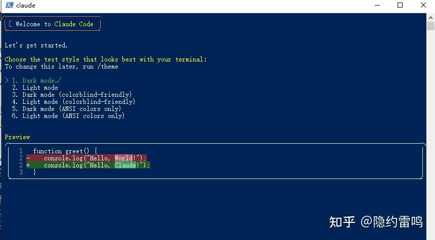 windows 环境 Claude Code安装和使用记录 - 知乎