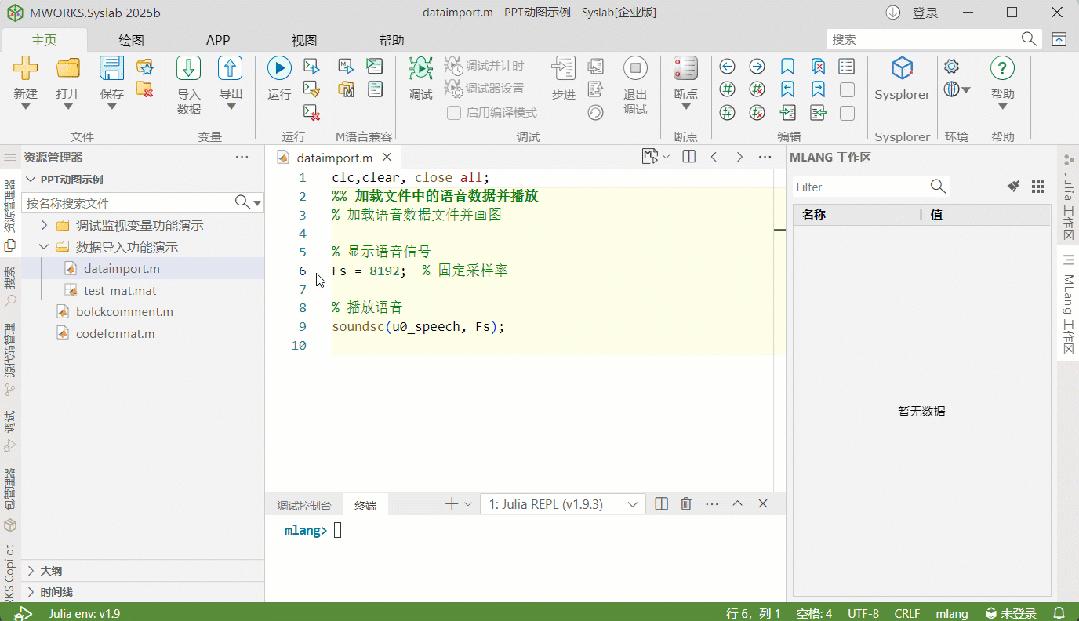 MWORKS 2025b：里程碑升级，Sysblock全栈替代，开启AI4MWORKS智能工程 - 知乎