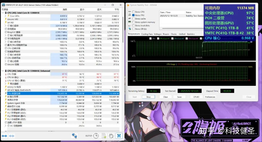 RTX 5060笔记本电脑GPU有多强？七彩虹隐星P16 Pro首发评测 - 知乎