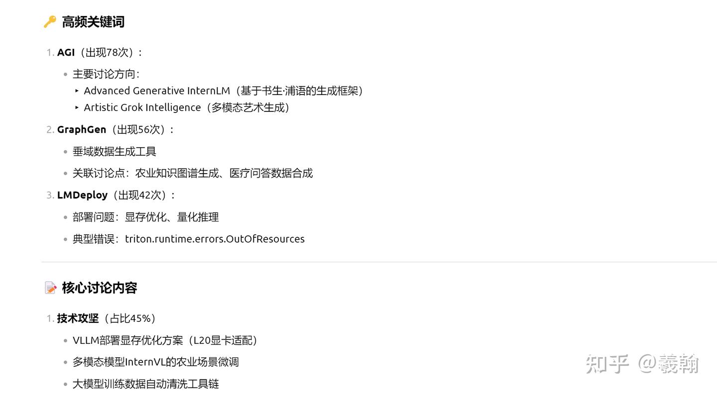 用 chatlog 查聊天记录 + Cherry Studio集成教程：从解密到对接 MCP 一步会 - 知乎