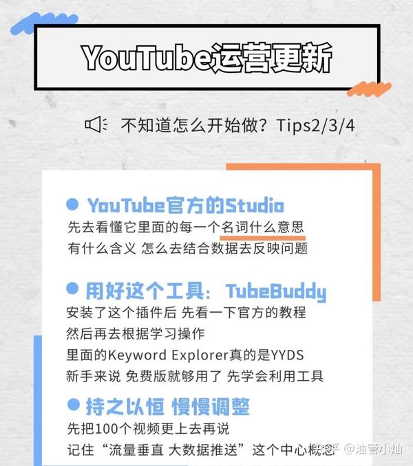 做YouTube违法么？该怎么做YouTube？赚钱么？ - 知乎