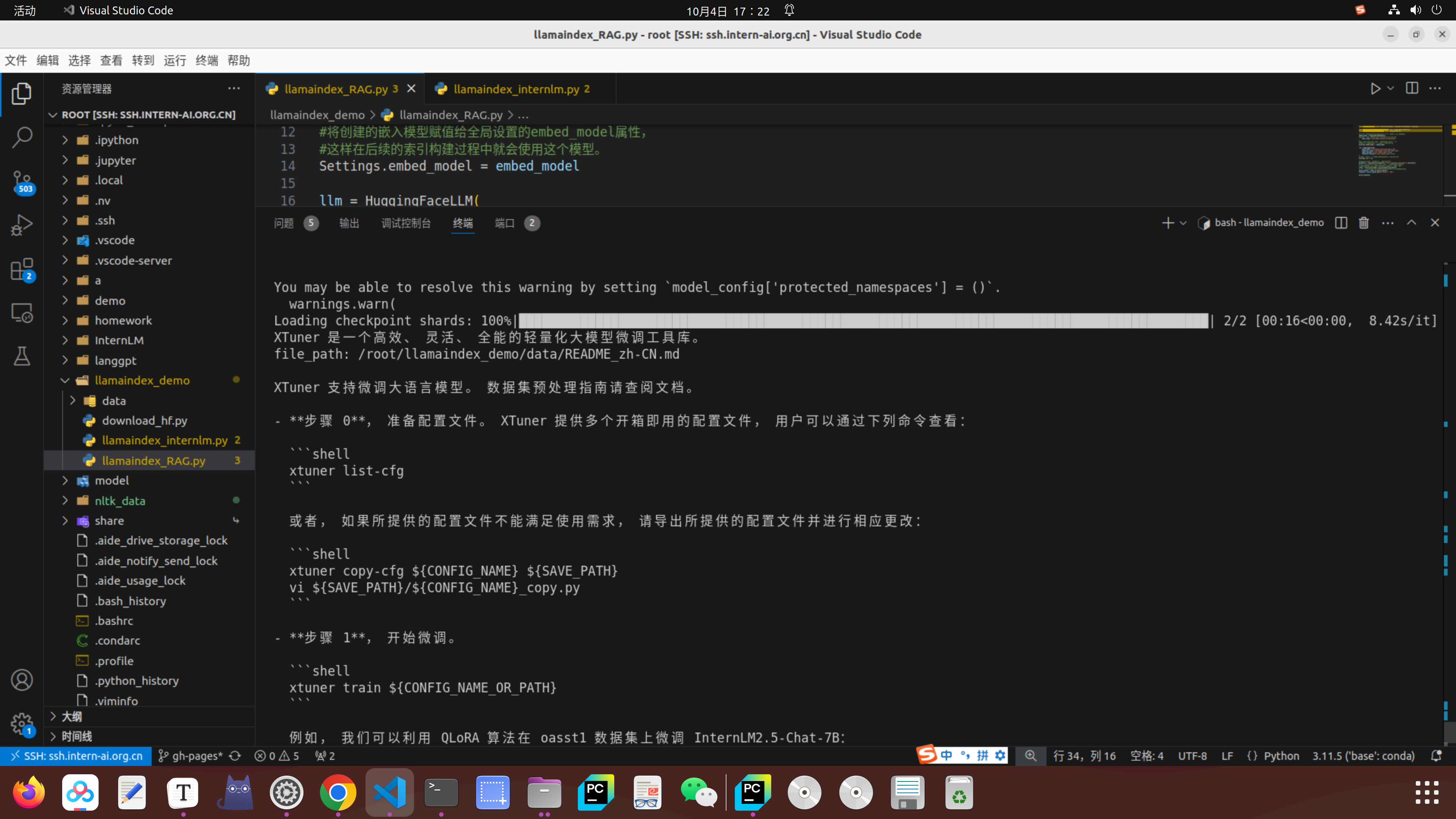 Llamaindex RAG实践 - 知乎