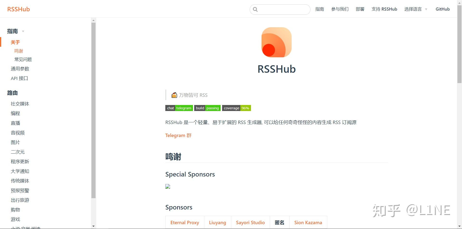 Kindle RSS 配置指南 - 知乎