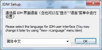 神器分享！IDM下载器与Edge IDM插件的实战安装与使用教程！ - 知乎