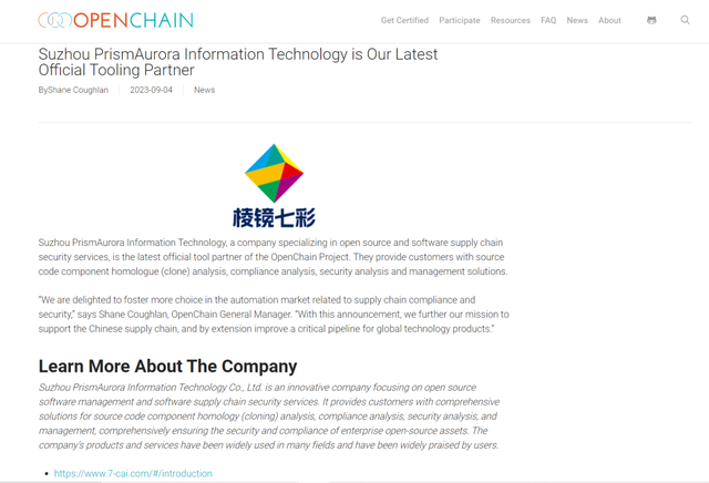 棱镜七彩正式成为openchain项目官方工具合作伙伴 - 知乎