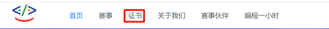 【通知】芒果TV&ICode算法挑战赛证书将于9月21日可以查询！ - 知乎