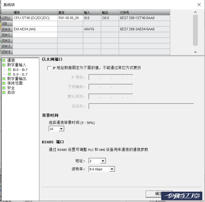 手把手教你｜西门子200smart使用库指令采集模拟量 - 知乎